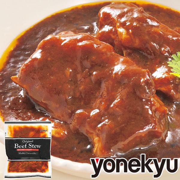 大きくカットした 牛肉 を、 赤ワイン と 地ビール を加えたデミグラスソースで煮込みました。素材感のある 牛肉 は、お箸でほぐれるほどのやわらかさです。【商品内容】170g【賞味期限】お届け後30日以上【保存方法】要冷凍（-18℃以下）【...