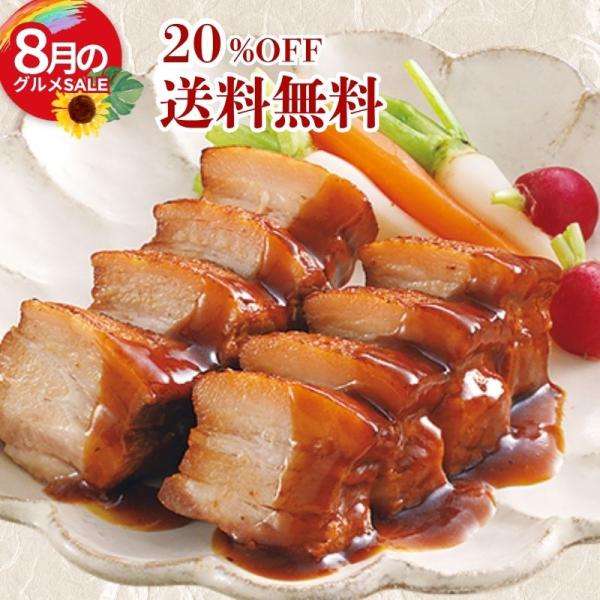 累計出荷本数688万本突破『豚肉の味噌煮込み』の姉妹品！ ご飯のお供に 、 お酒のお供 にぴったり。トロットロ、口で とろける 柔らかさをお楽しみください。【商品内容】450ｇ(たれ込)×2【賞味期限】お届け後30日以上【保存方法】要冷凍（...