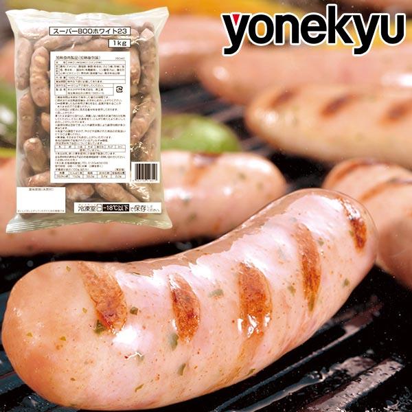 あらびきでジューシーな食感が特長のノンスモークタイプ【商品内容】1kg【賞味期限】お届け後30日以上【保存方法】要冷凍（-18℃以下）【製　造】国内グループ工場【形　態】無包装※簡易袋等には入っておりません【検索キーワード】本当にうまい お...