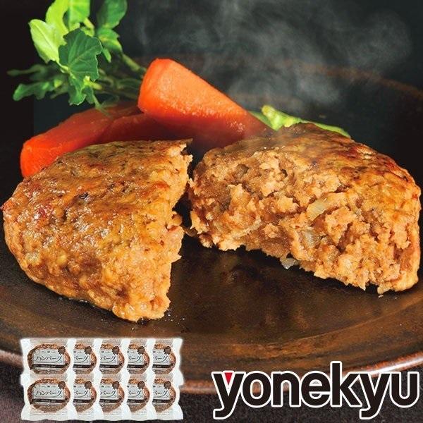メガ盛り10個！ギュッと詰まったお肉屋のハンバーグ　お湯ポチャOK！【商品内容】130g×10袋【賞味期限】お届け後30日以上【保存方法】要冷凍（-18℃以下）【製　造】国内グループ工場【形　態】無包装【備　考】ソースは付属しておりません。...