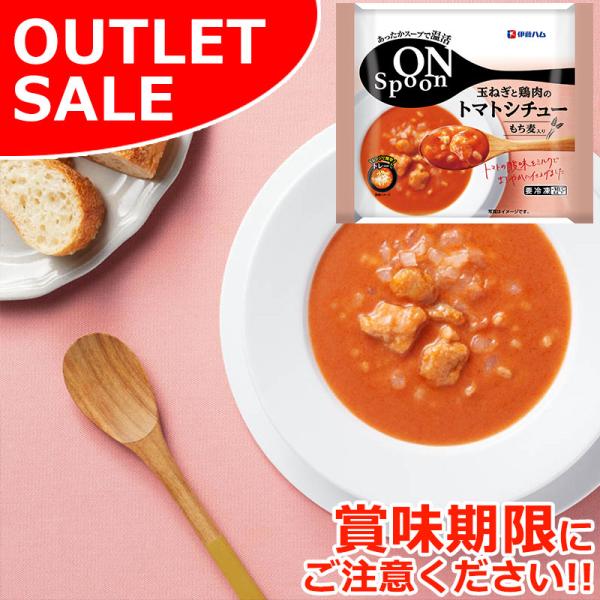 トレーのままレンジで簡単！あたたかいごちそう出来ました。【商品内容】180g×1袋【賞味期限】2026年8月6日前後【保存方法】要冷凍（-18℃以下）【製　造】国内協力工場【形　態】無包装 ※家庭用段ボール箱入り【検索キーワード】本当にうま...