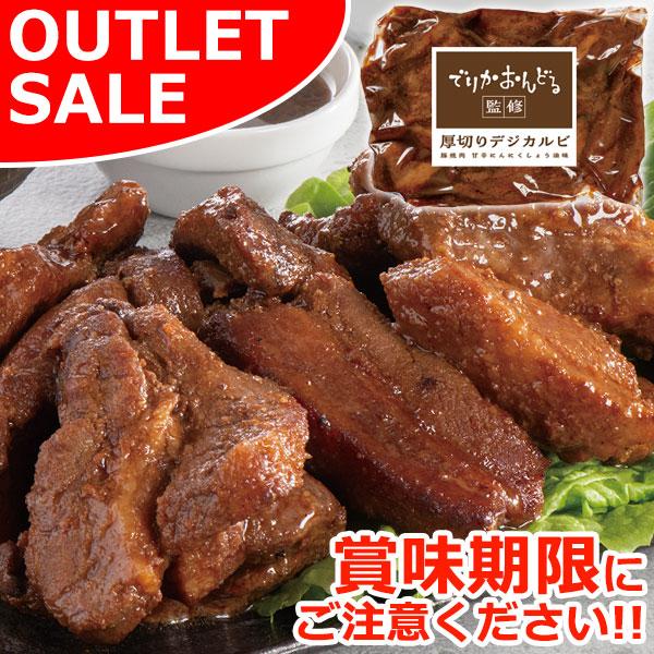 新大久保で話題の韓国料理店 でりかおんどる 監修の 厚切りデジカルビ こってり濃厚たれでご飯やビールがどんどん進みます【商品内容】350g×1袋【賞味期限】2026年5月1日前後【保存方法】要冷凍（-18℃以下）【製　造】国内グループ工場【...