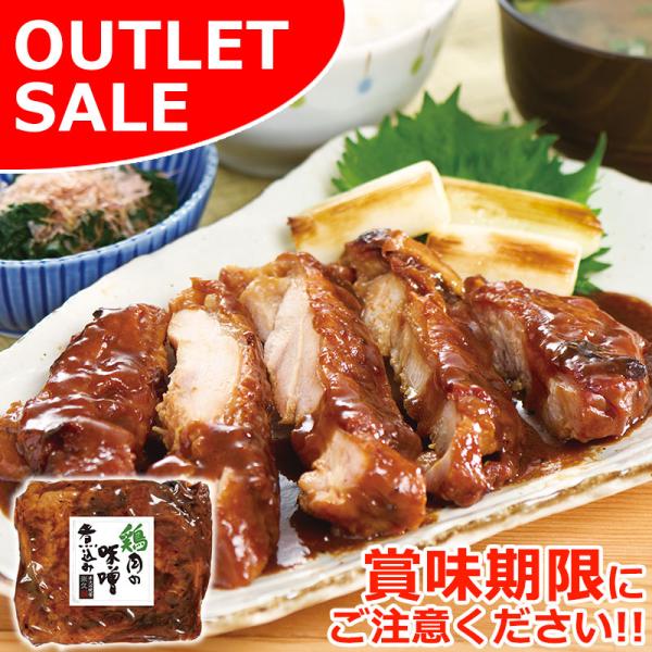 こっくり 濃厚味噌 で ご飯が止まらない！ やみつきおかず！【商品内容】280g×1袋【賞味期限】2026年8月18日前後【保存方法】要冷凍（-18℃以下）【製　造】国内グループ工場【形　態】透明簡易袋入り【検索キーワード】本当にうまい お...