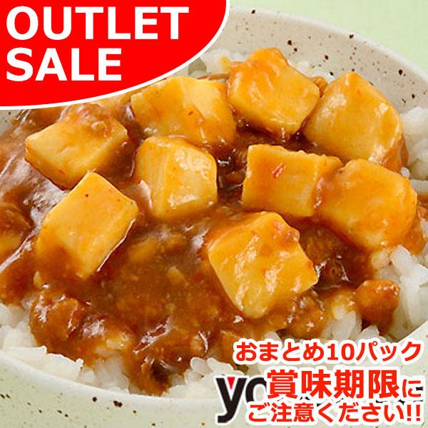 豆腐、豚肉、長ねぎ、しいたけなどが入ったピリ辛な味わい！【商品内容】90g×10袋【賞味期限】2026年9月3日前後【保存方法】要冷凍（-18℃以下）【製　造】国内グループ工場【形　態】透明簡易袋入り【検索キーワード】本当にうまい お取り寄...