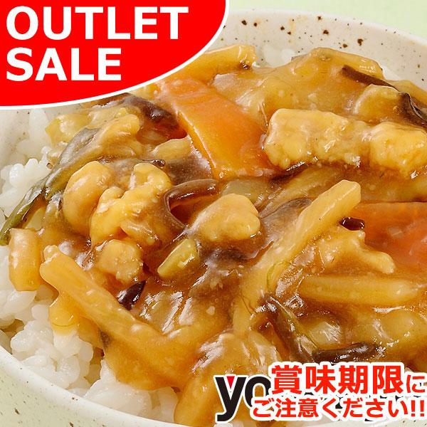 お茶碗一杯分の幸せ。手軽さが嬉しいミニ丼の具シリーズ【商品内容】中華丼の具（醤油） 90g×1袋【賞味期限】2026年12月22日前後【保存方法】要冷凍（-18℃以下）【製　造】国内グループ工場【形　態】簡易袋入り【検索キーワード】本当にう...