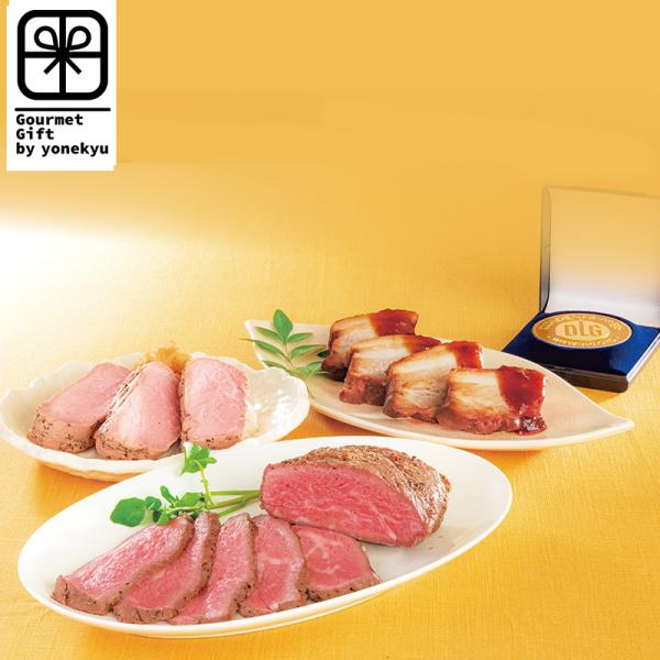 希少部位「ともさんかく」のローストビーフ、豚ひれ肉のやわらかローストポーク、箸でほぐれる豚肉の味噌煮込み。3つの贅沢をいっぺんに。【商品内容】王様のローストビーフ 　200g×1袋、 豚ひれ肉のローストポーク　100g×1袋、 豚肉の和醤煮...