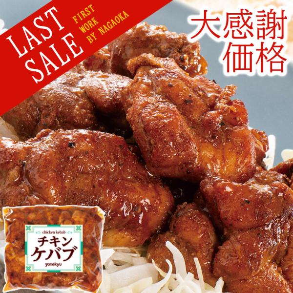 おうちで簡単！9種のスパイス&amp;ハーブが決め手！【商品内容】400g【賞味期限】2026年6月26日【保存方法】要冷凍（-18℃以下）【製　造】国内グループ工場【形　態】贈答用化粧箱、透明簡易袋には入っておりません。【検索キーワード】...