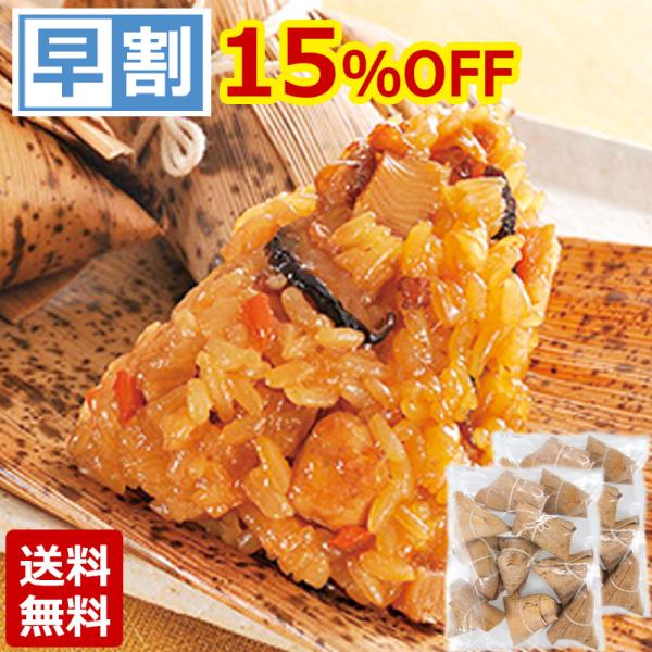 竹皮で丁寧に包んだちまきをたっぷり10個！具もたっぷりで、お昼ごはんやお夜食に 便利 です。 レンジ でチンでOK！【商品内容】700g（約70g×10）×2袋【賞味期限】お届け後30日以上【保存方法】要冷凍（-18℃以下）【製　造】国内グ...
