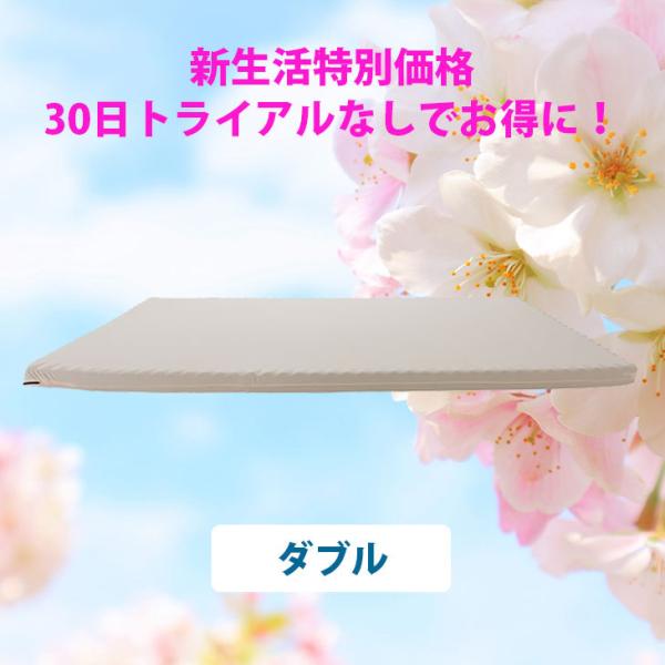 【発売日：2023年05月02日】ヨーネルコの新しいマットレスはかたさの選べる片面プロファイル加工マットレス。厚み7cmなのに全身をしっかりと支える密度30Dのウレタン芯材に、プロファイル加工を施しました。それによりプロファイル面は120N...