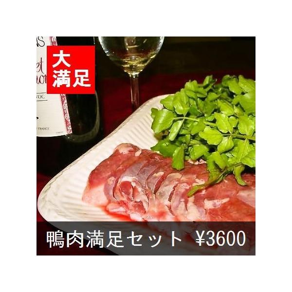 【発売日：2026年01月13日】鴨肉で鴨鍋・鴨肉で鴨すき・鴨肉でロースト・鴨肉で鴨南そば等食べ方いろいろ鴨肉販売,通販。大満足の激安鴨肉セット。セット内容　鴨肉ロース約300g×2本鶏肉ミートボール20個出汁昆布・鴨肉スモーク約200g×...