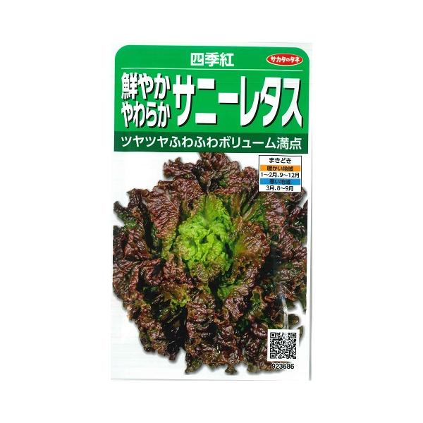 ★ツヤツヤふわふわボリューム満点！