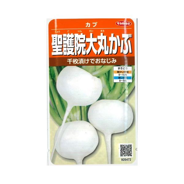★千枚漬でおなじみ！