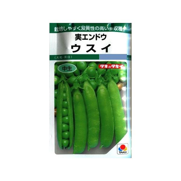 中生★栽培しやすく双莢性の高い多収種