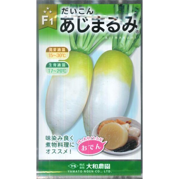 味染み良く煮物料理にオススメ！