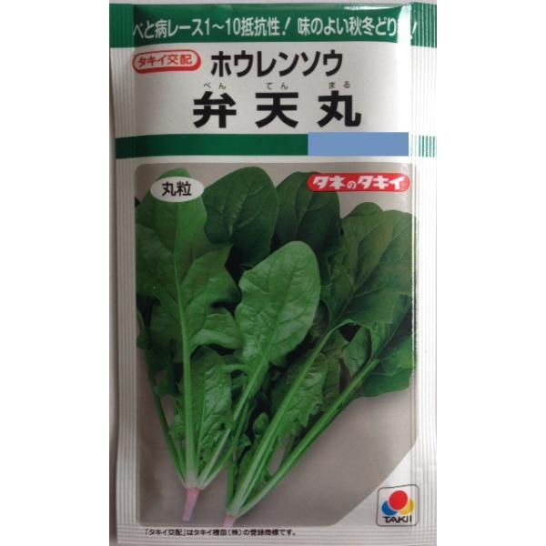 ★べと病レース1〜10抵抗性。味の良い春・秋どり種