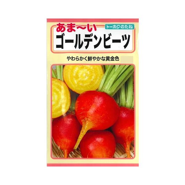 ★やわらかく鮮やかな黄金色