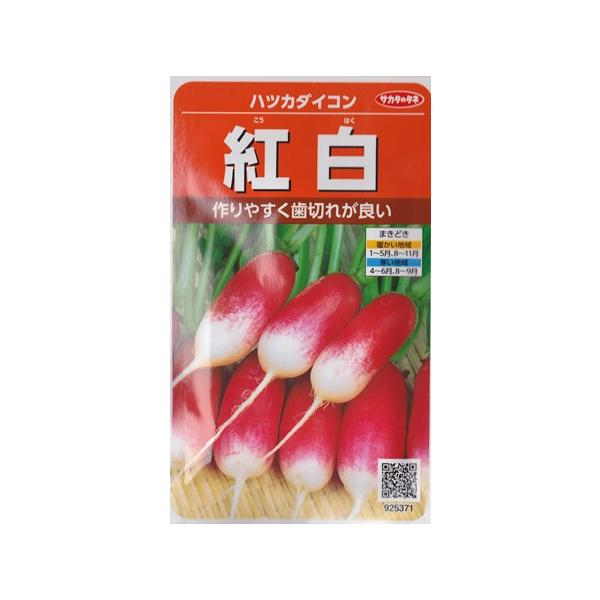 ★透き通るような白い肌が自慢