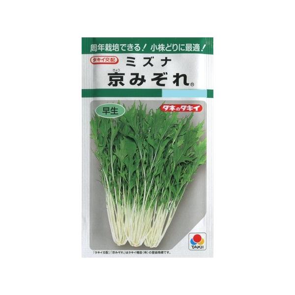 ★周年栽培できる！小株どりに最適！