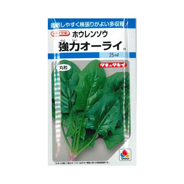 ★栽培しやすく株張りが良い多収種