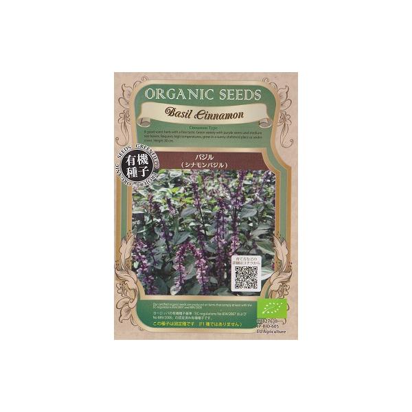 甘い食べ物とよく合います。