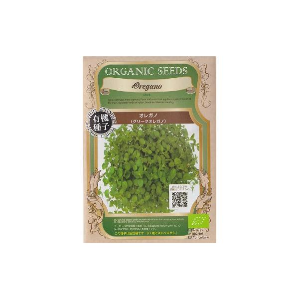 生でもドライでも使用でき、乾燥させると香りがより引き立てる