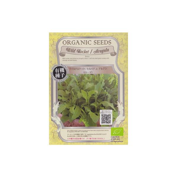 ゴマの風味とピリッとした辛み