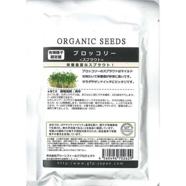 マイルドな味わい、サラダやサンドイッチに。