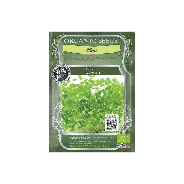 必須脂肪酸、抗酸化物質やミネラルが豊富