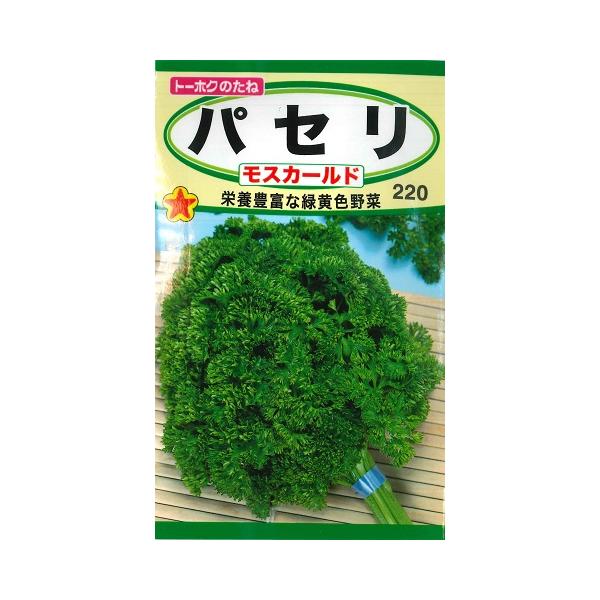 ★濃緑でちぢみが強く、1年中収穫できます★