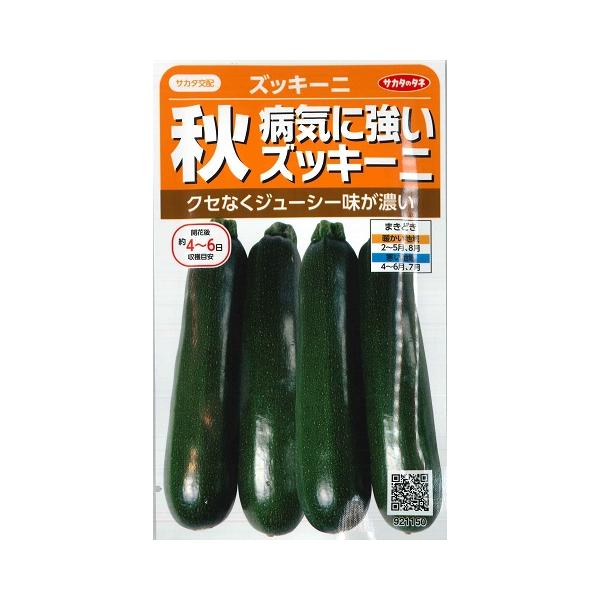 ★クセがなくジューシー味が濃い
