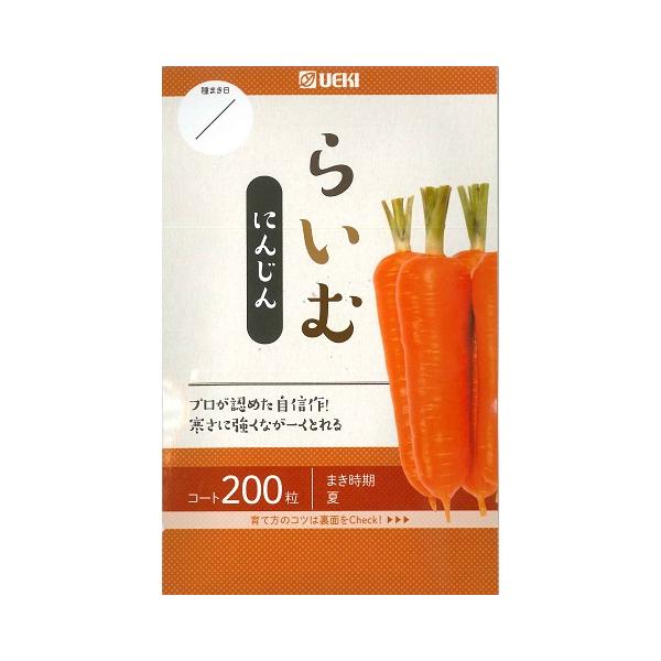 ★寒さに強くながーくとれる