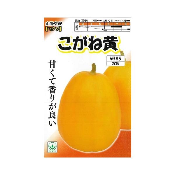 ★栽培容易。果肉厚く甘さ抜群