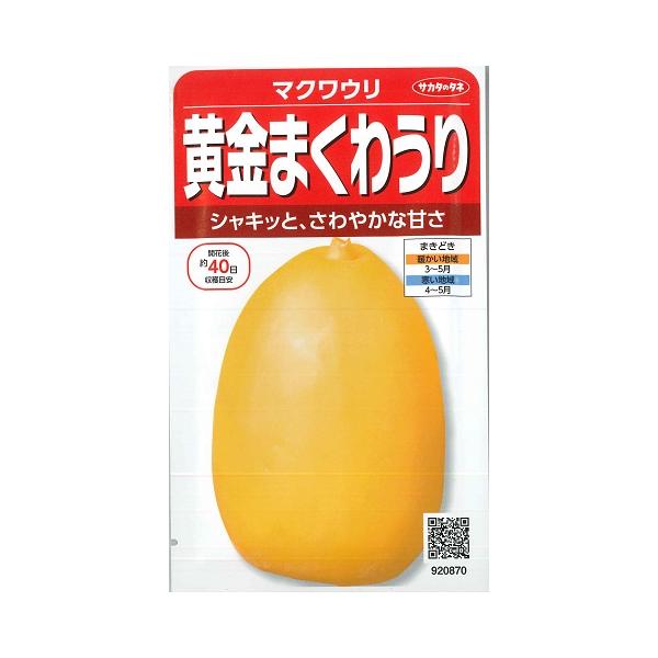 ★暑さや病気に強く作りやすい！