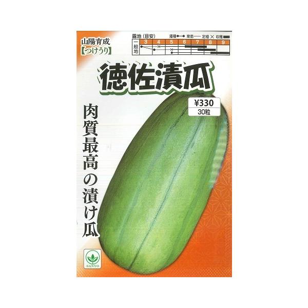 ★山口県特産で、他県には見られない優秀品です。