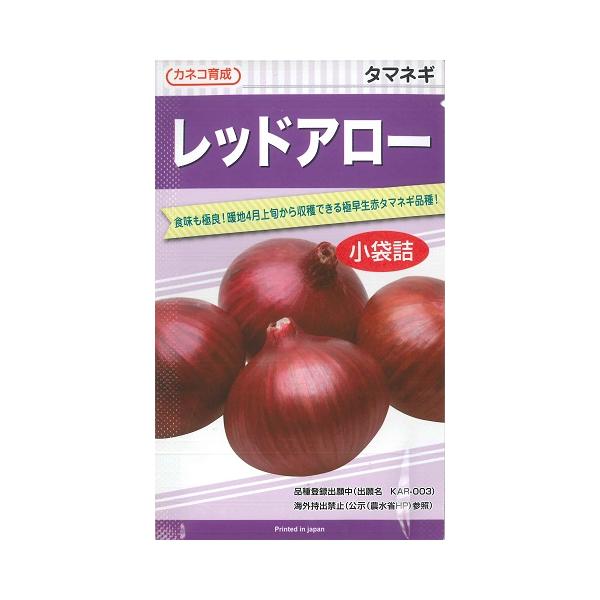 ★極早生品種★4月上旬から収穫できる