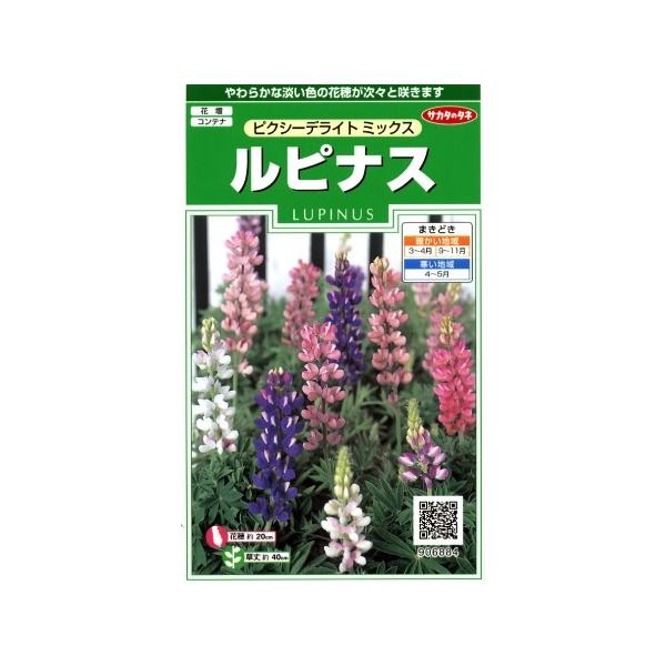 やわらかな淡い色の花穂が次々と咲きます
