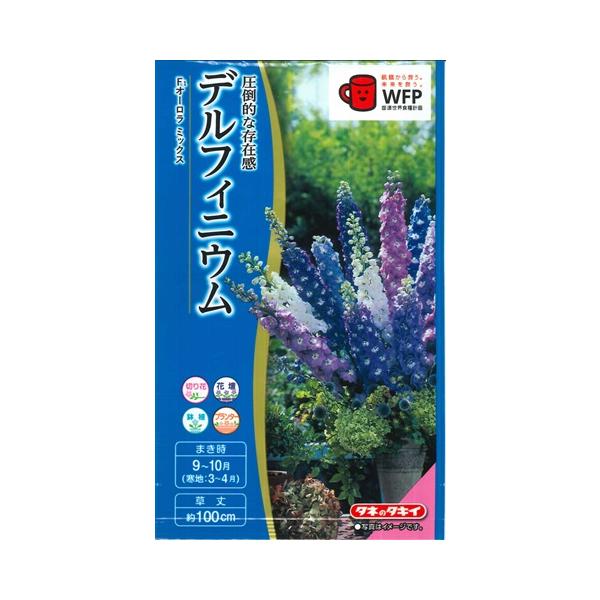 ★圧倒的な存在感