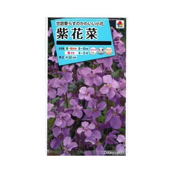 ★寒さに強く作りやす