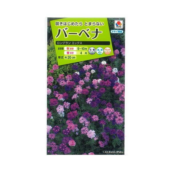 ★咲きはじめたらとまらない