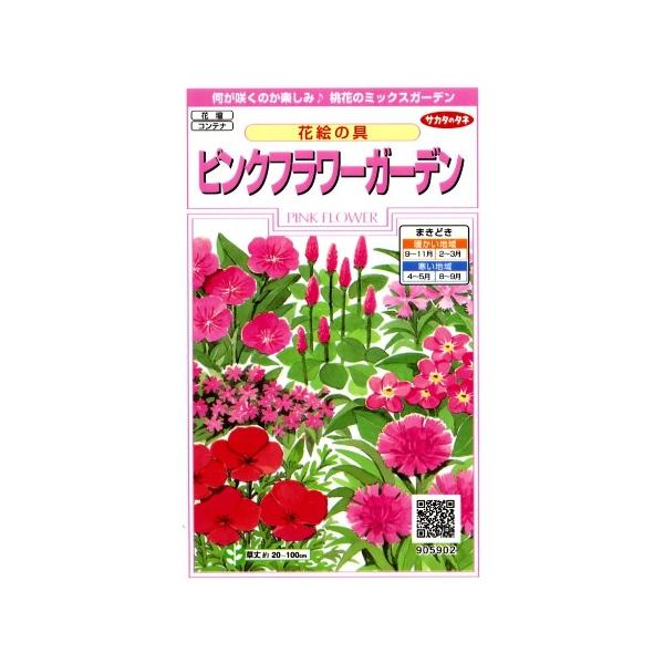 何が咲くのか楽しみ♪桃花のミックスガーデン