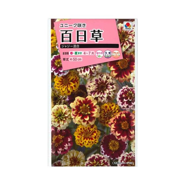 ★多彩な花色が楽しめる