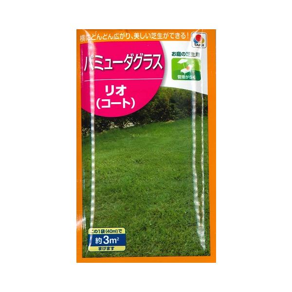 ★約3平米用★横にどんどん広がる