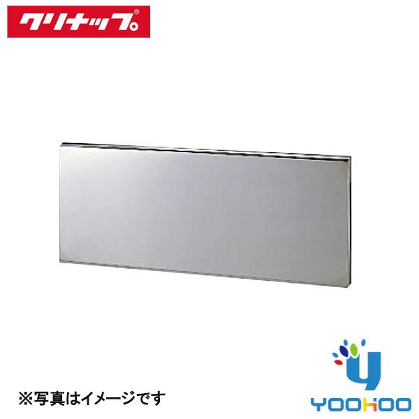 メーカー：クリナップ注意※配達場所によって、お届け日の延期および別途送料が発生する場合があります。※駐車スペースのないところへのお届けは出来ません。※ドライバーは荷下ろしのお手伝いは行いません。※この商品は車上渡しとなります。予めご了承くだ...