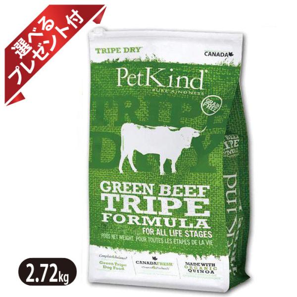カナダ産のグリーンビーフトライプを第一主原料に、新鮮な牛肉、鶏肉を贅沢に使用しました。 嗜好性抜群のトライプドライシリーズの中でも、最も安定した食いつきで人気の商品です。