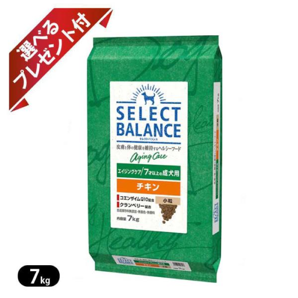 セレクトバランス エイジングケア チキンは、7才以上の成犬に必要な栄養をバランスよく含み、抗酸化成分が健康を維持し、愛犬の活力のある毎日をサポートします。■原材料名■乾燥チキン、とうもろこし、米、玄米、ソイビーンミール、ビートパルプ、ソイビ...