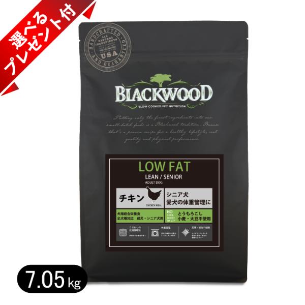 ※ブラックウッドは現在リニューアルしており、随時切り替わります」・成犬から老犬までの中粒で丸型を好むワンちゃん用低カロリー・体重管理フード・とうもろこし・小麦・大豆を使用しない事により、アレルゲンやうんちが気になるワンちゃんへ最大限配慮して...