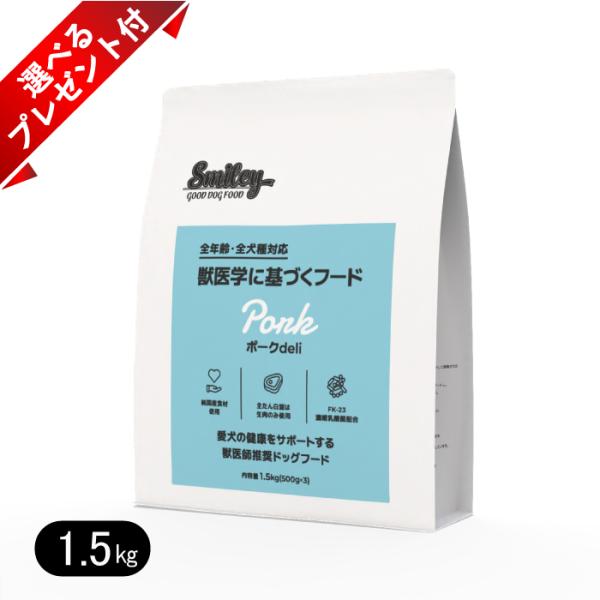 原材料から製造まで100%国産にこだわった無添加ドッグフード。 低GI&amp;ノンオイルコーティングなのでダイエット食としてもおすすめです。豊富なビタミンB1、不飽和脂肪酸（オレイン酸）、カルニチン、ナイアシンなど多くの栄養素を持つ豚生肉...