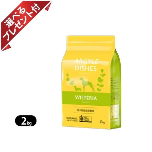 特　長  - Features and Benefits1．厳選された原料をバランスよく配合  オーガニック・ラム＆ビーフを贅沢に使用し、さらに植物性タンパクを配合することで、アミノ酸バランスを整えました。オメガ３＆６をバランスよく配合し、...