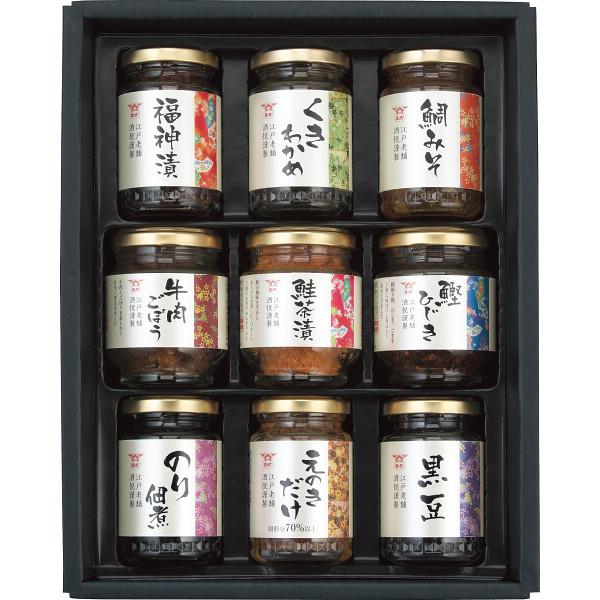 商品名：酒悦 山海探幸 KZ35商品内容：●福神漬９０┣ｇ┫、くきわかめ７５┣ｇ┫、鯛みそ１００┣ｇ┫、牛肉ごぼう５５┣ｇ┫、鮭茶漬６０┣ｇ┫、鰹ひじき４０┣ｇ┫、のり佃煮９５┣ｇ┫、えのきだけ９０┣ｇ┫、黒豆１００┣ｇ┫オススメポイント：...