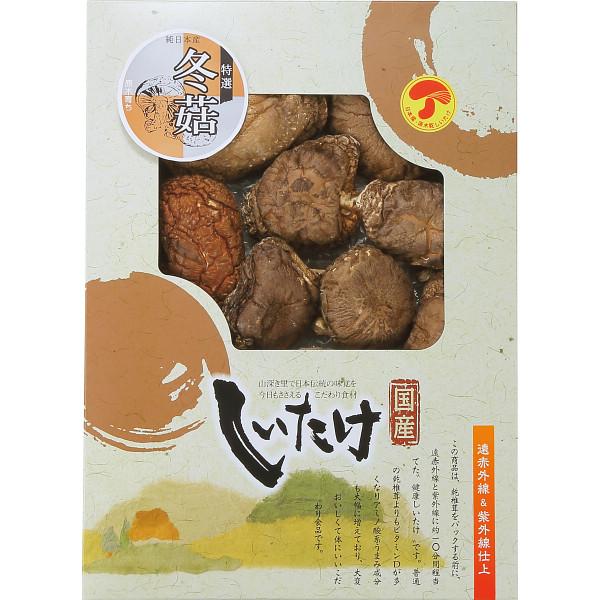 商品名：国産原木乾椎茸どんこ 125g OD-30商品内容：●国産原木乾椎茸どんこ１２５┣ｇ┫オススメポイント：昔ながらの原木栽培で育った風味豊かな肉厚どんこ椎茸。原産国：箱サイズ：幅 23.5cm/奥行 32.0cm/高さ 4.0cm箱重...